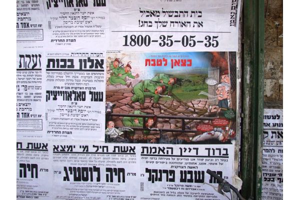 Kort nyt: Israel under angreb og nye trusler om at vælte regeringen