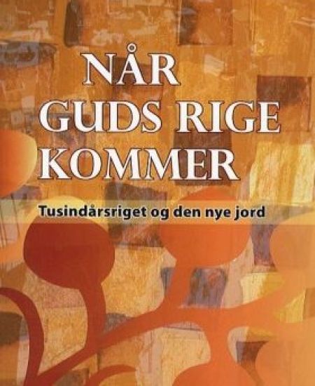 Når Guds rige kommer